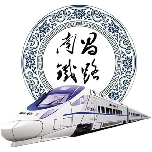铁路招聘 中国铁路南昌局集团有限公司2021年度招聘毕业生公告五 文章详情