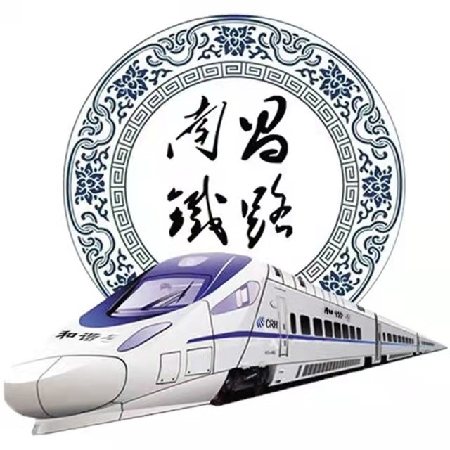 铁路招聘 中国铁路南昌局集团有限公司2022年度招聘大专高职毕业生公告一 文章详情